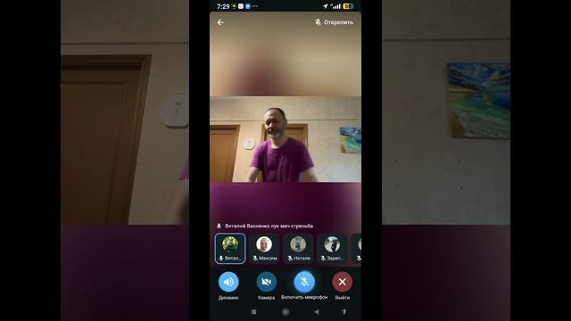 Гимнастика Виталия Вахненко (стрельба в Цель с луком и без лука)
