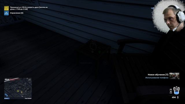 Thief Simulator 2 #1 Учимся воровать