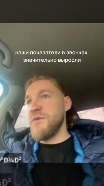 Отзыв о работе Верзилы продаж от Руководителя отдела продаж Reffection