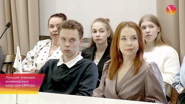 Лучшие ученики инженерных классов ЕВРАЗа