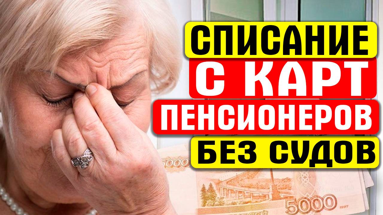 НОВЫЙ ЗАКОН С 1 НОЯБРЯ 2025 ГОДА