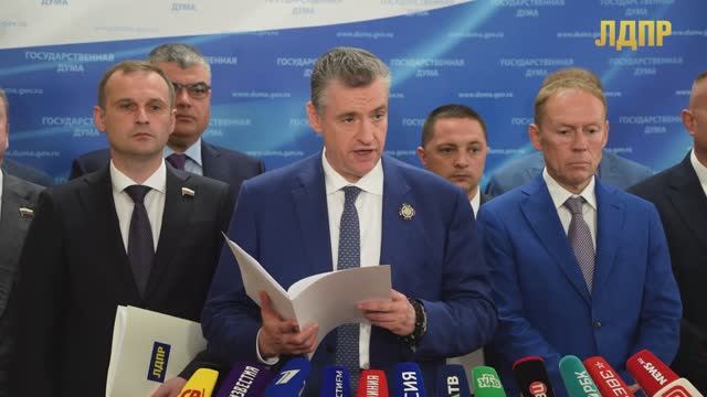 Государство должно поддержать ополченцев Донбасса, считает Леонид Слуцкий