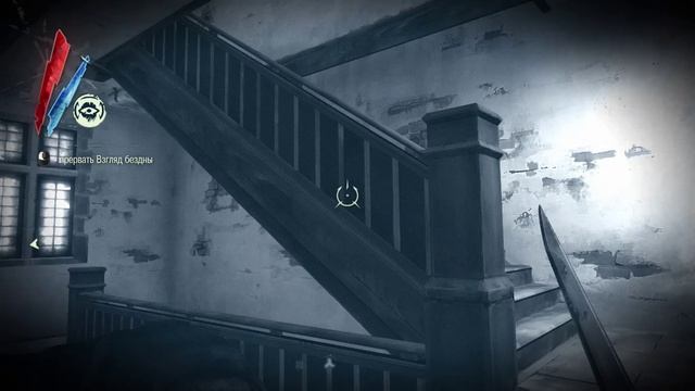 Dishonored - (DLC) The Knife of Dunwall - 3 Часть