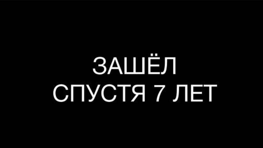 Я ЗАШЁЛ В ЭНГРИ БЁРДС СПУСТЯ 7 ЛЕТ Артём|Artem Pro Angry Birds