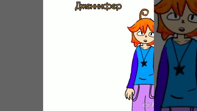 why love me meme animation