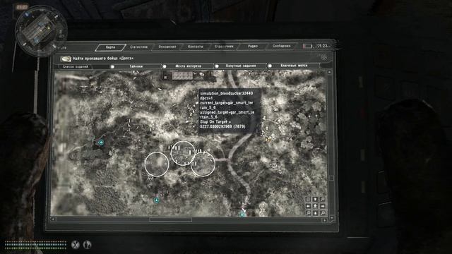 Прохождение S.T.A.L.K.E.R. ANOMALY. #14 серия.