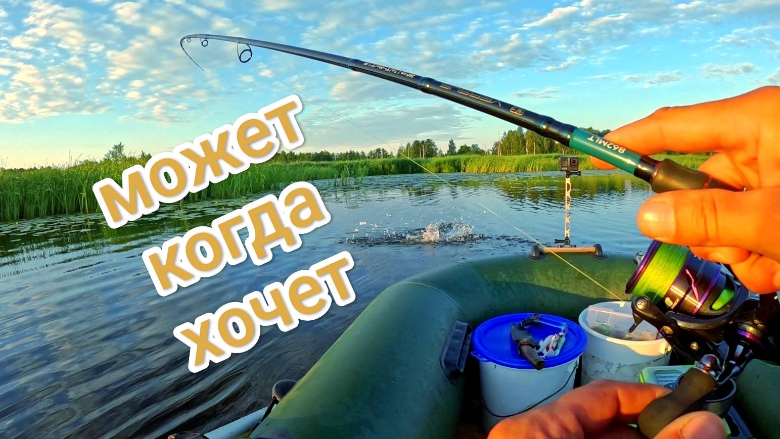 Куча эмоций от этих поклевок!!! РЫБАЛКА С НОЧЕВКОЙ!