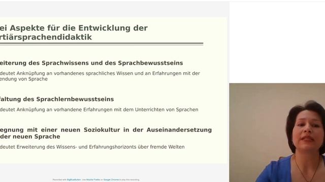 Лингводидактические особенности преподавания немецкого как второго иностранного языка
