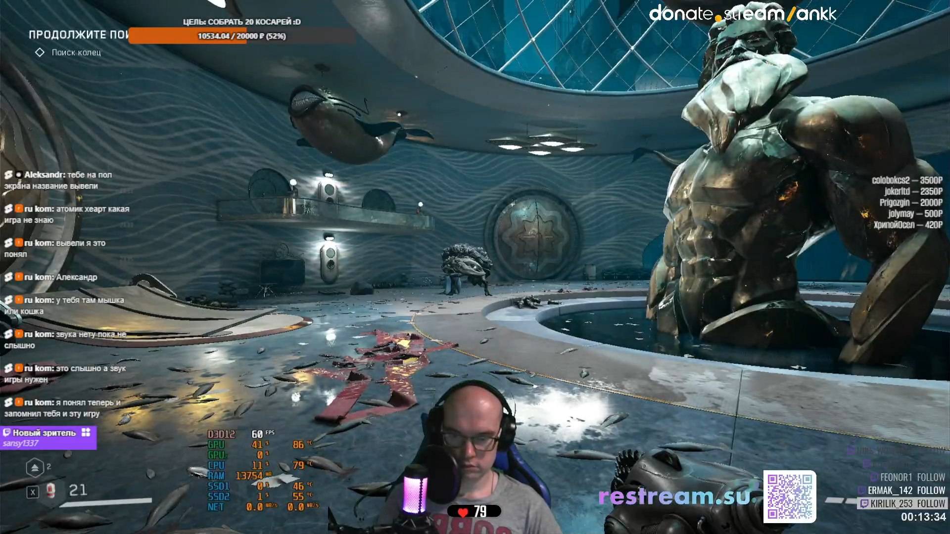 UnluckyStream375 Atomic Heart (22) | Restream.su