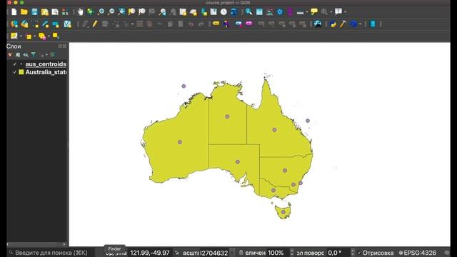 08. Python in QGIS3. Python plugin. Part 1.