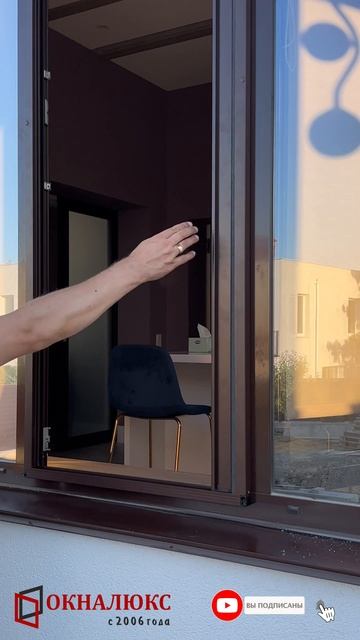 Москитная сетка плиссе коричневого цвета с полотном антимошка на алюминиевом окне. ОКНАЛЮКС