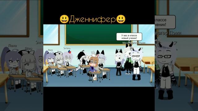 бумажная школа часть 4 (гача нокс)