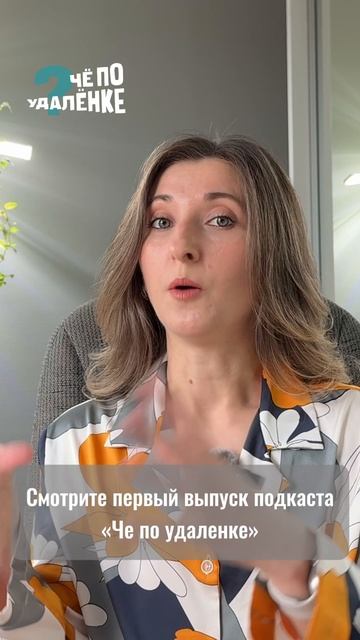 С чего начать свой путь на фрилансе