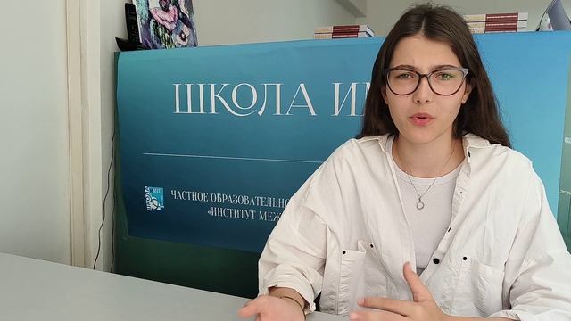 Выпуск 2024 год Отзыв Елизавета Б. очная