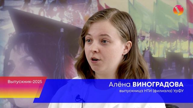 Алёна Виноградова
