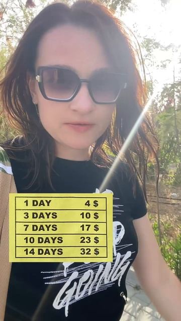 Интернет в отеле| Турция