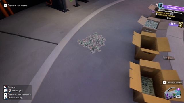 Cash Cleaner Simulator №6