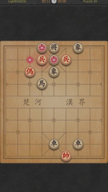 15 Xiangqi Puzzle Beginner #shorts