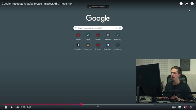 Как переводить любое видео в Rutube
