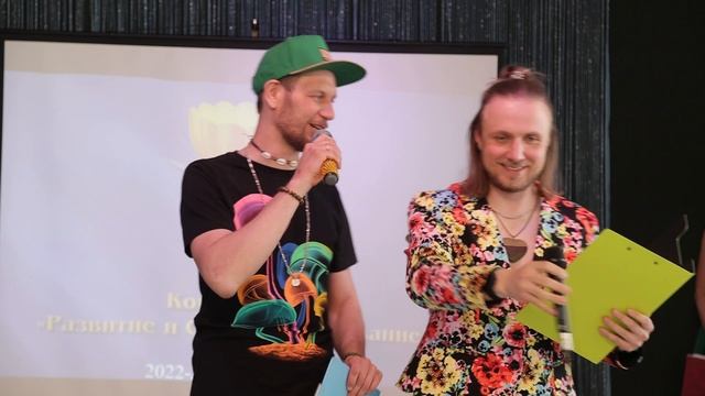 Песня "Расслабься, будь счастлив!"