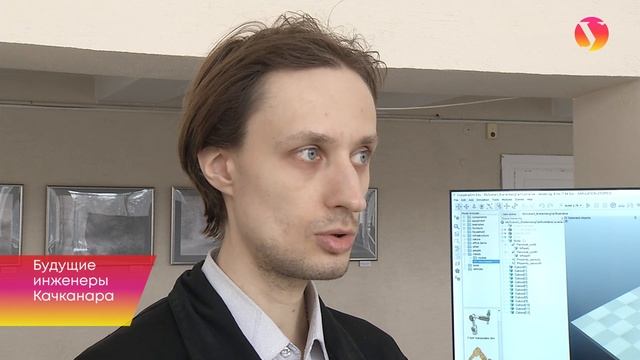 Будущие инженеры Качканара