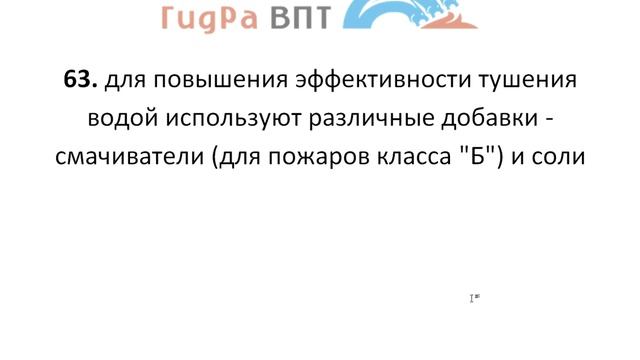 100 вопросов и ответов по АУВПТ часть-13