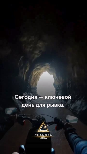 Васту-совет дня