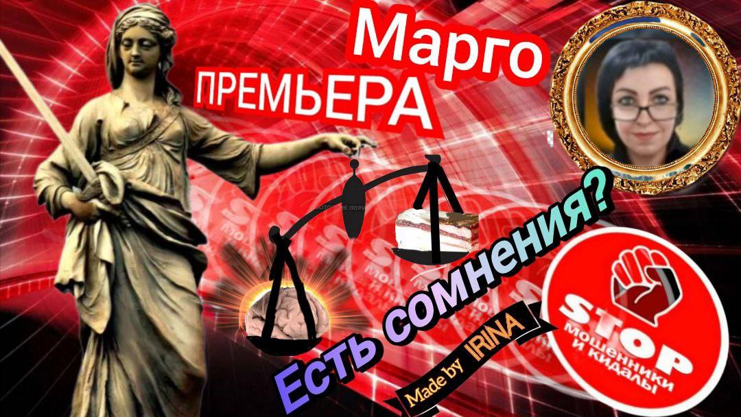 Телефонное мошенничество. От звонилок не осталось, ни рожек, ни ножек.))) Автор Марго.