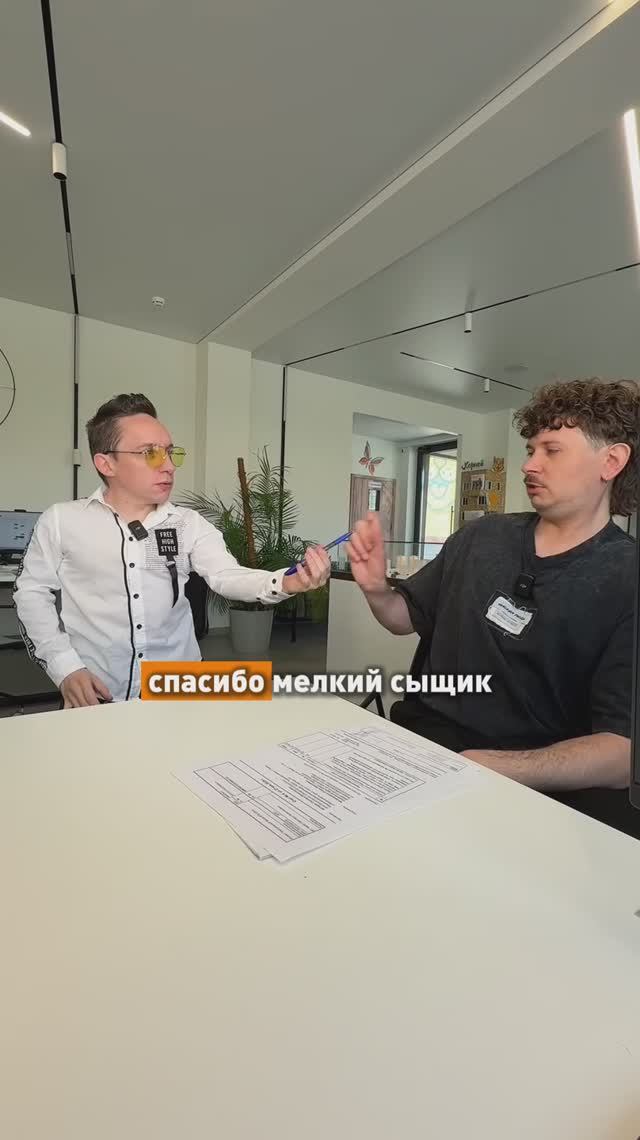 Когда важна каждая мелочь 🔍