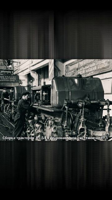 Модернизация трактора ДТ-54 ( ДТ-54А )