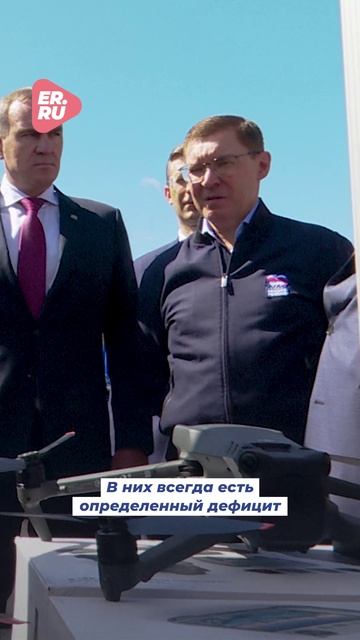 Единая Россия доставит на фронт мотоциклы, квадроциклы, FPV-дроны и РЭБ #спецоперация #россия