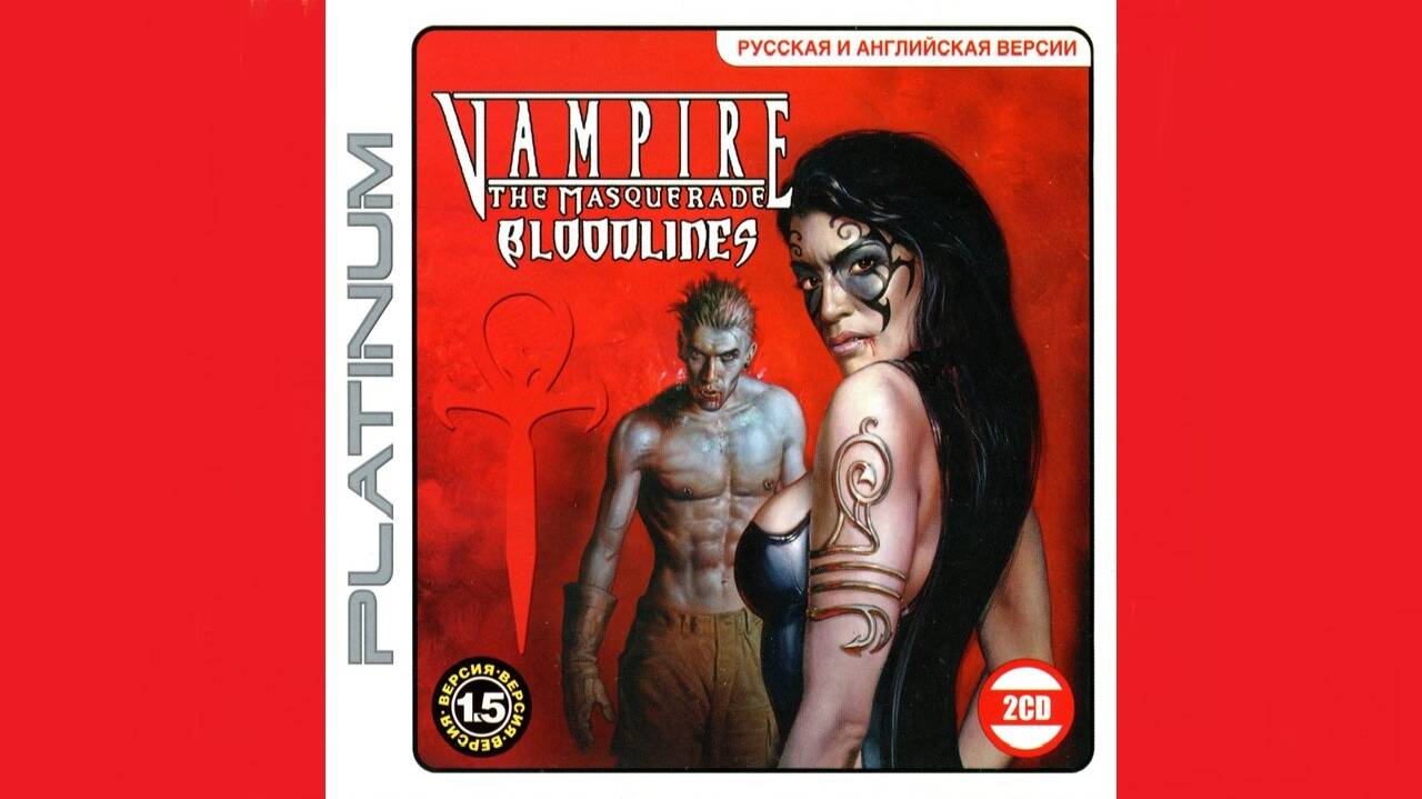 Vampire: The Masquerade - Bloodlines прохождение 0 серия