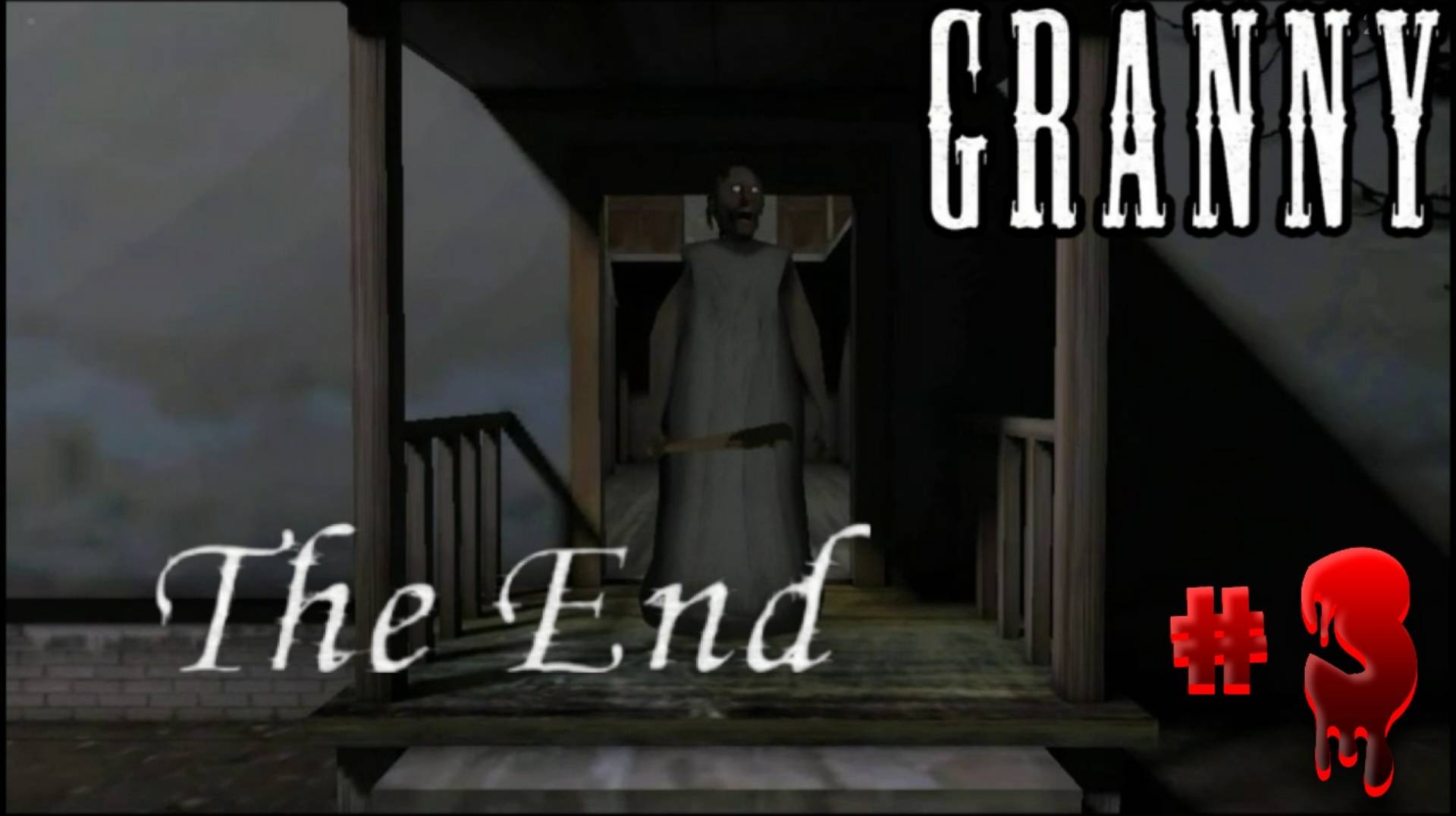 Как Открыть Дверь и ПАУК ЖУЛНИЧАЕТ - Granny!