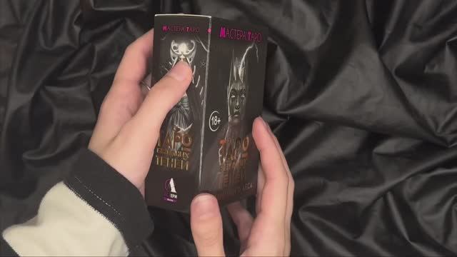 Смотрим колоду Мэри Фэйблс «Таро Безумных теней сумрачного леса»