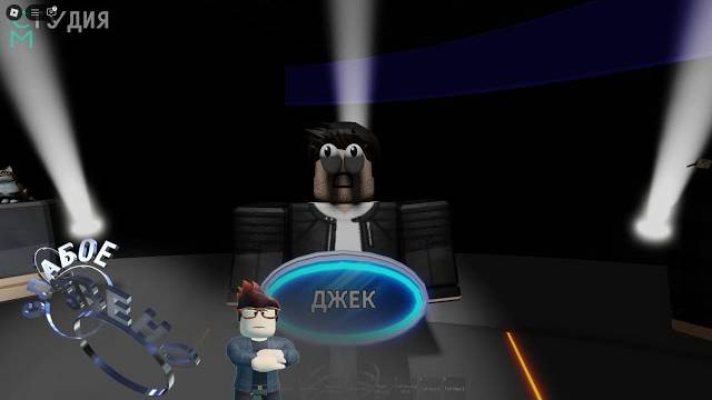 «Слабое звено» | Выпуск 2. Сезон 1