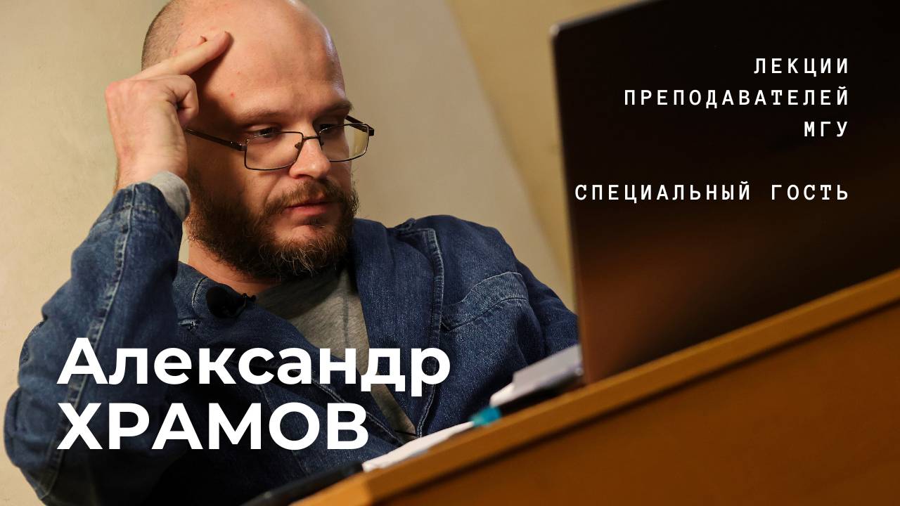 Бог и «чайник Рассела»: рационально ли верить при отсутствии доказательств? | Александр Храмов