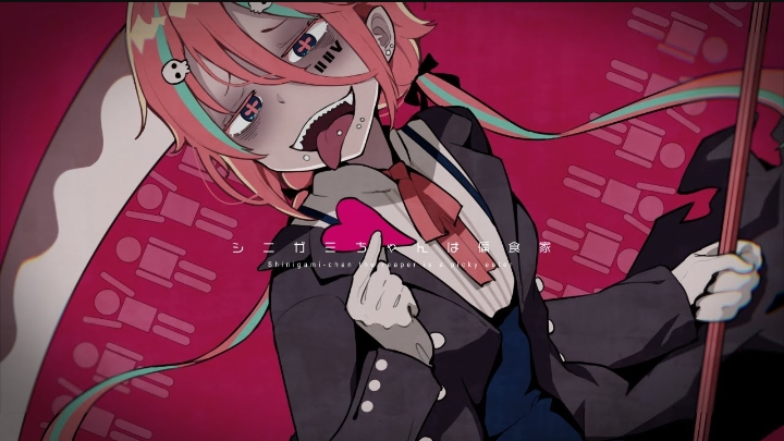 [CosMo@Bousou-P ft. Otomachi Una] Shinigami-chan the reaper is a picky eater