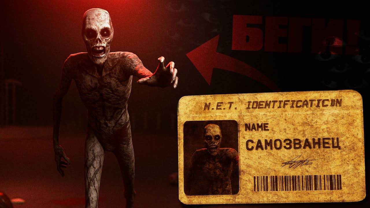 В наш магазин приходят монстры под видом людей (Shift At Midnight)