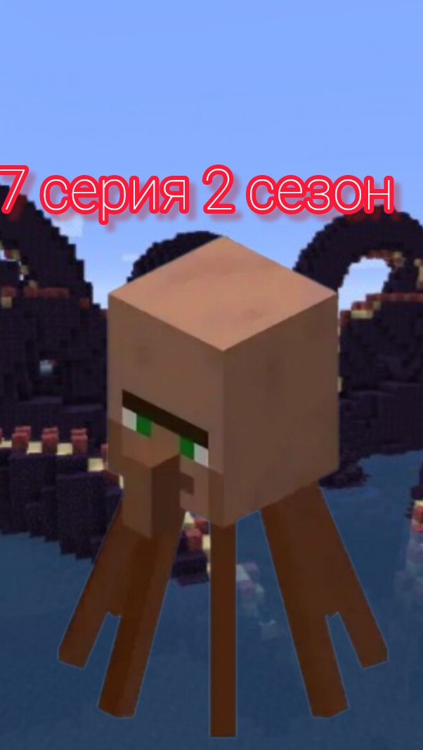 7 серия 2 сезон деревня океанская