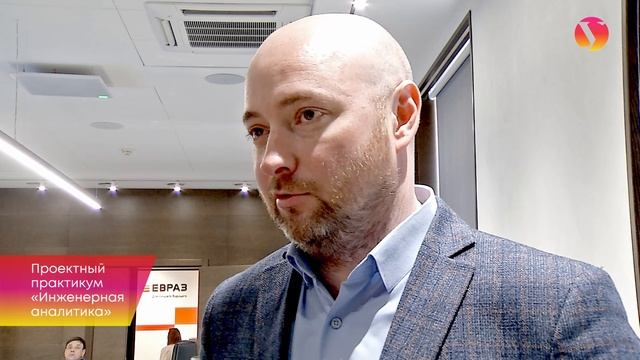 Проектный практикум «Инженерная аналитика»