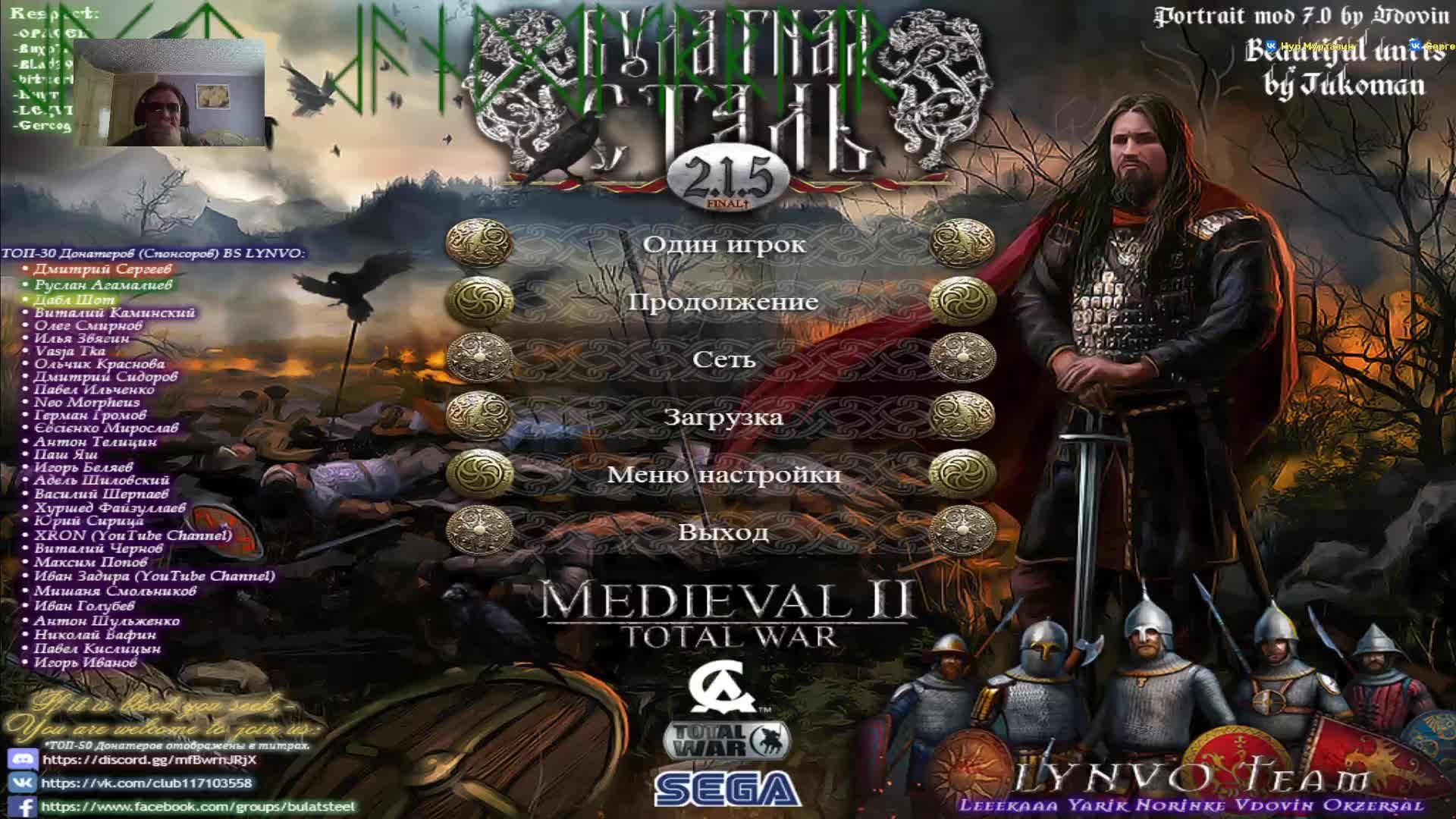 #09 Булатная Сталь 2.1.5 Final Medieval II: Total War -(Владимир)  часть 1