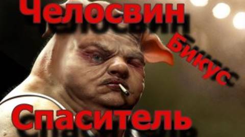 Rimworld Odyssey 6 Из пепла . Космонавт , Бессмертный,Челосвин в космосе