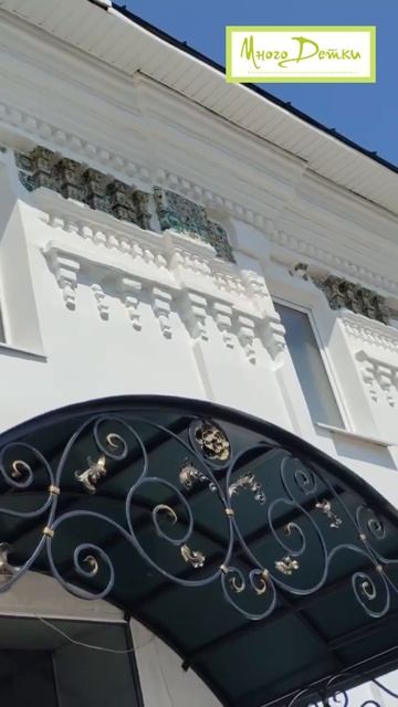 "МногоДетные путешественники" часть 17