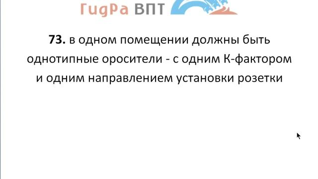 100 вопросов и ответов по АУВПТ часть-15