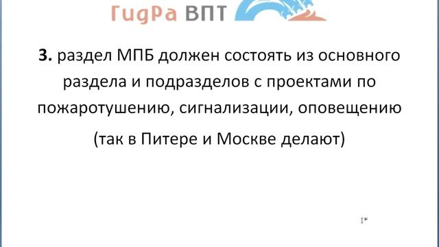 100 вопросов и ответов по АУВПТ часть-1