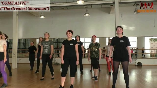 Come Alive (The Greatest Showman), репетиция - МАСТЕР МЮЗИКЛА