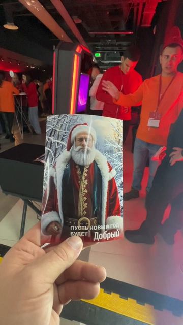 Фотобудка с нейросетью