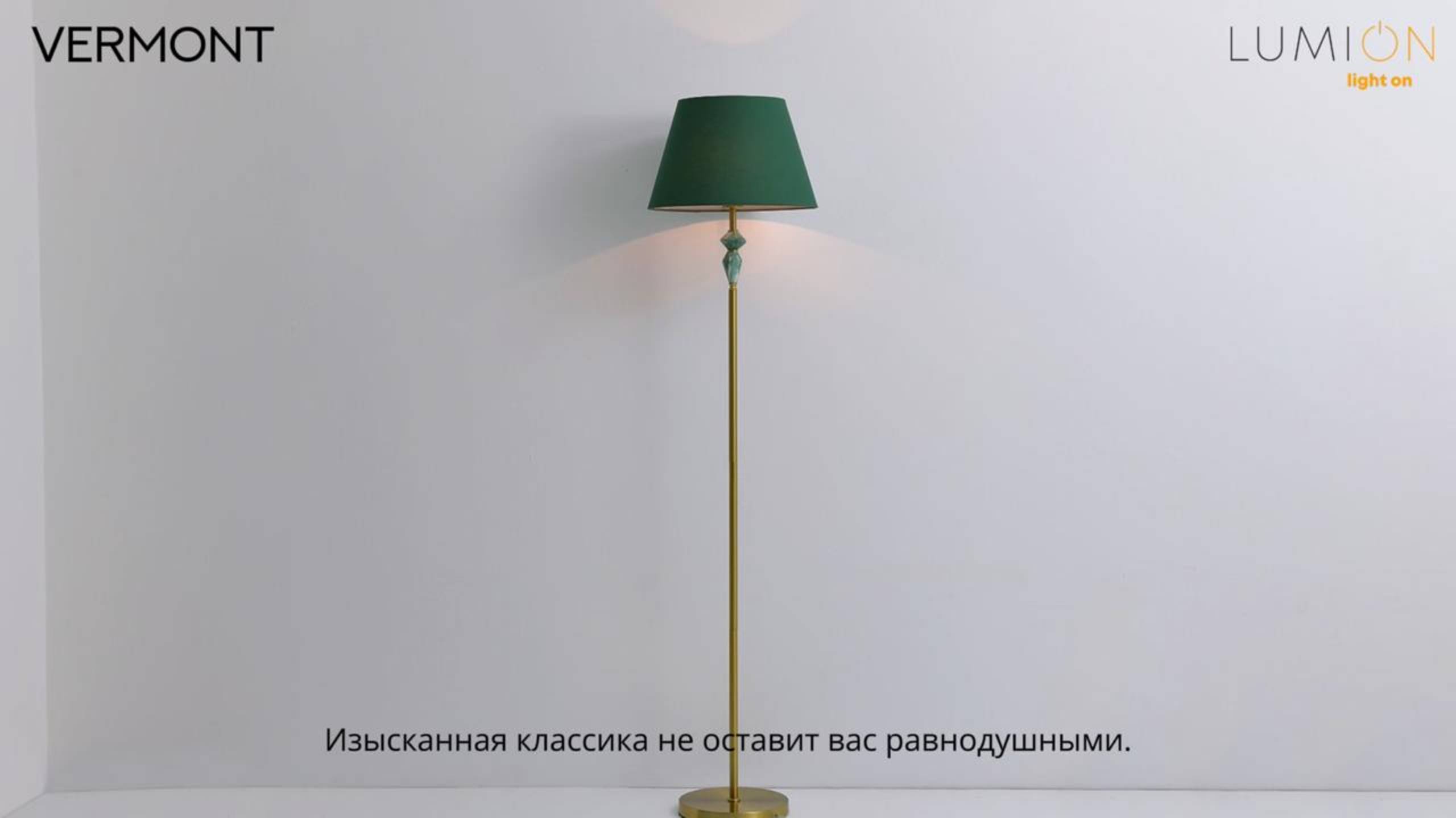 LUMION VERMONT 8275/1F 8275/1T 8275/1A