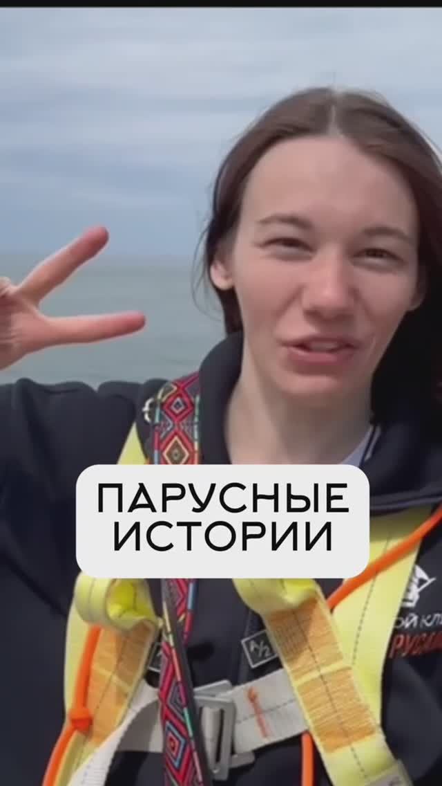 Александра Терес об экспедиции на паруснике «МИР»