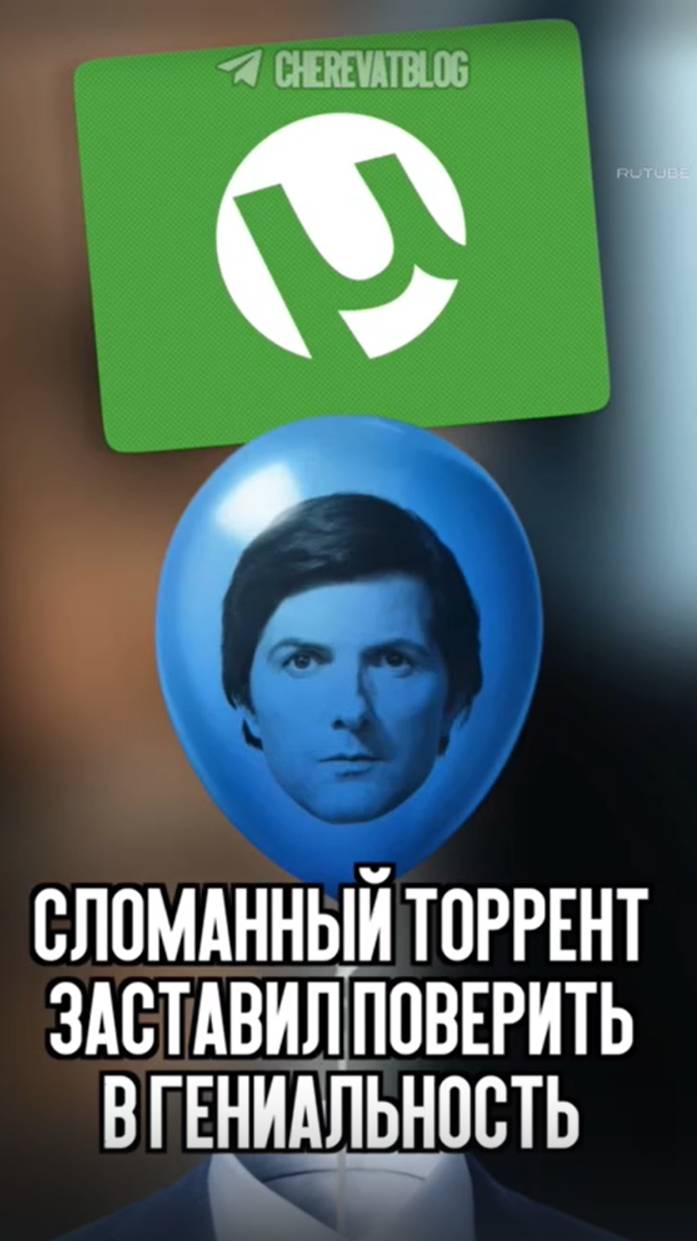 ПОСМОТРЕЛ "РАЗДЕЛЕНИЕ" С БИТЫМ КАЧЕСТВОМ И РЕШИЛ, ЧТО ЭТО ГЕНИАЛЬНО